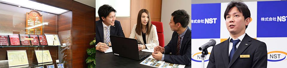 企業情報 | 株式会社NST